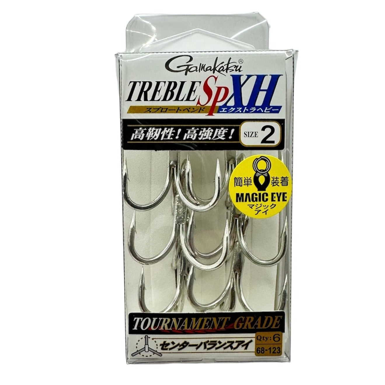 Gamakatsu Treble SP XH (Extra Heavy) Hooks - EPIC Fishing Singapore