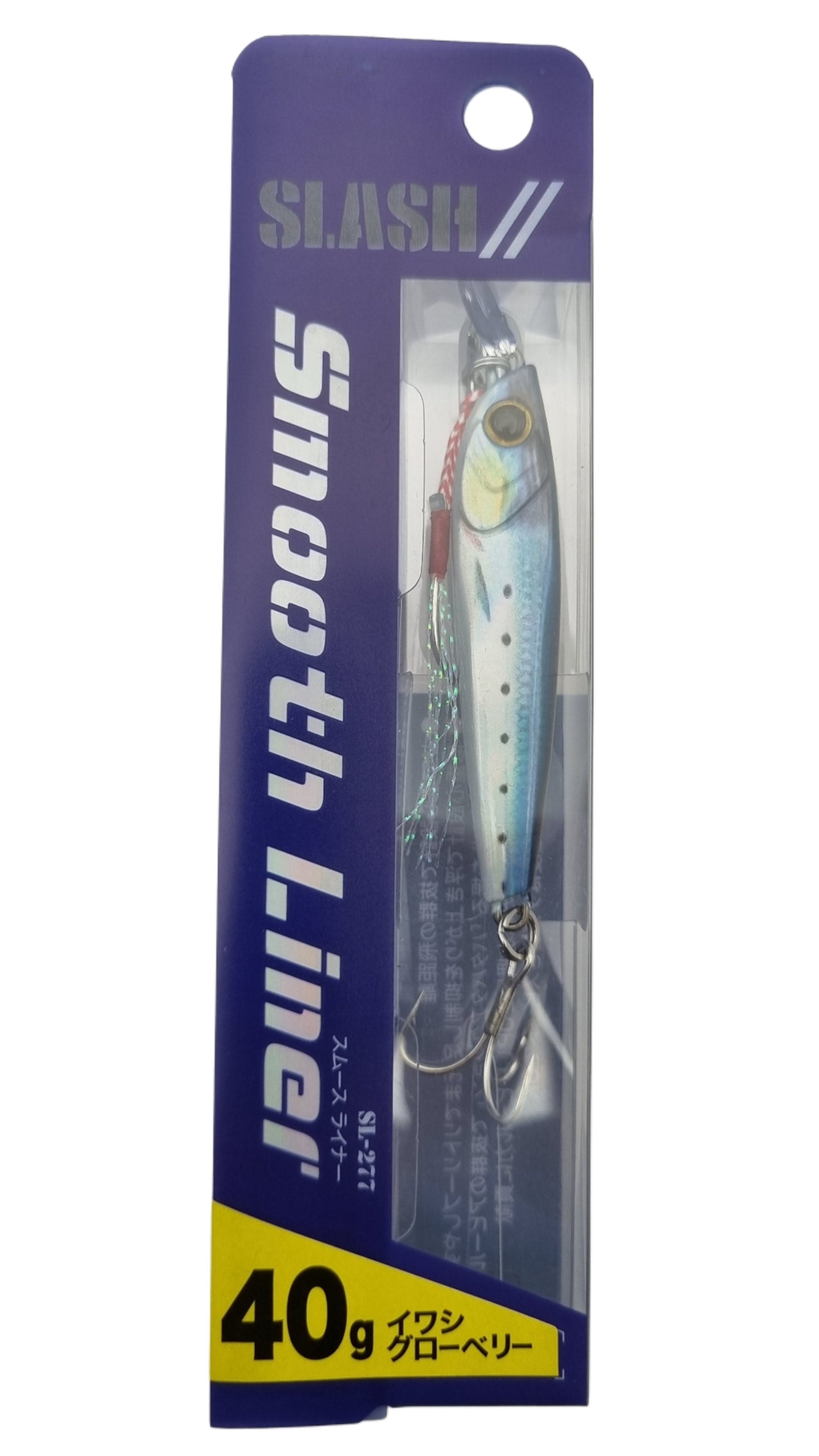Slash Smooth Liner 40g – EPIC Fishing
